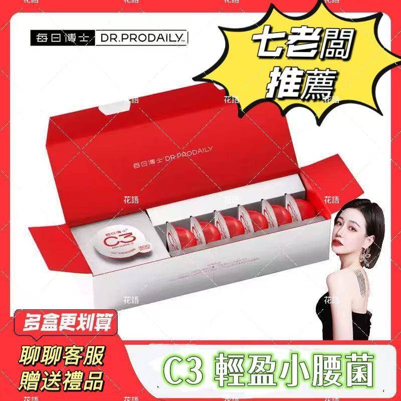 8145益生菌的價格推薦 - 2025年7月 | 比價比個夠BigGo