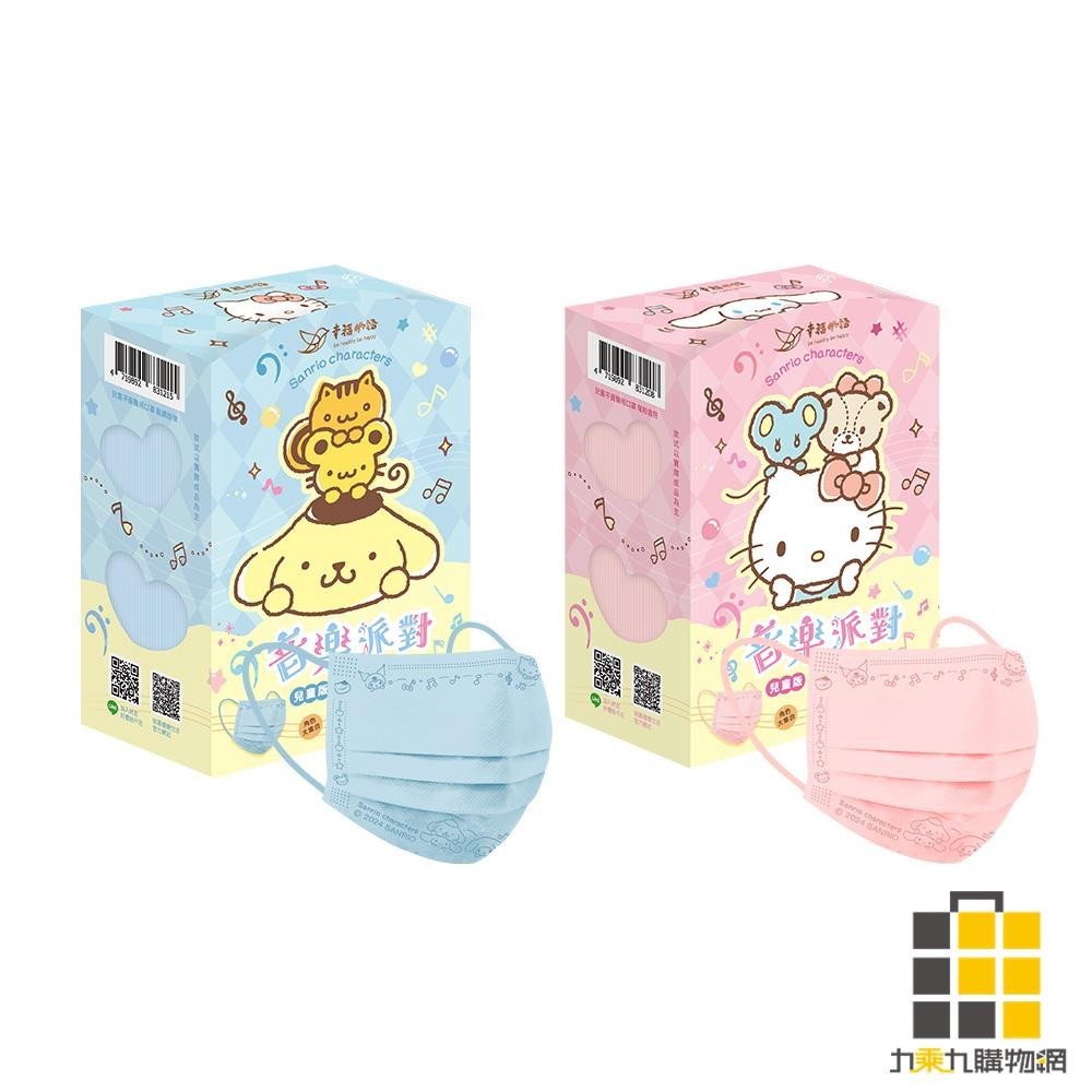 kitty 醫療口罩台灣製的價格推薦 - 2025年8月 | 比價比個夠BigGo