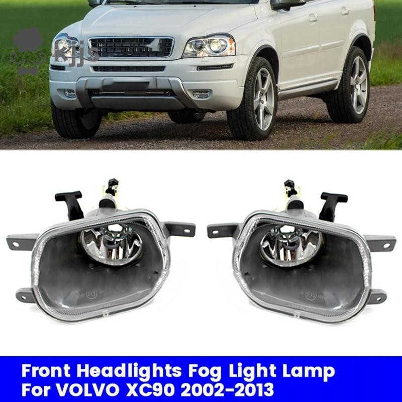 XC90大燈的價格推薦 - 2024年8月| 比價比個夠BigGo