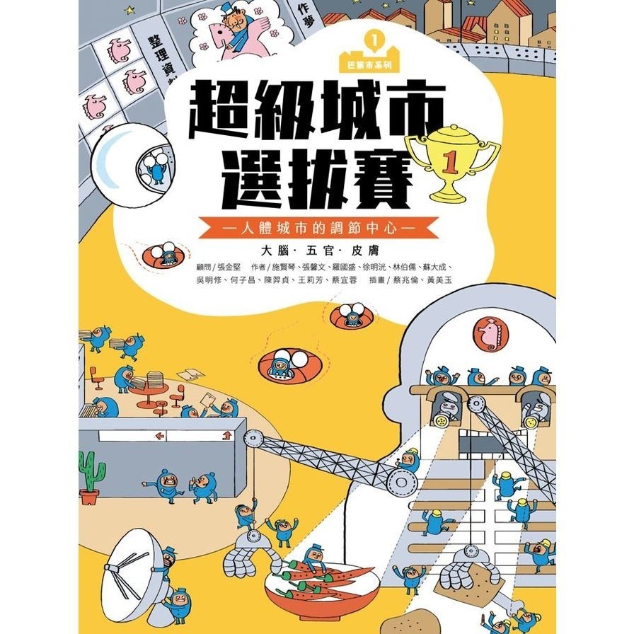 吳莉貞的價格推薦 - 2025年9月 | 比價比個夠BigGo