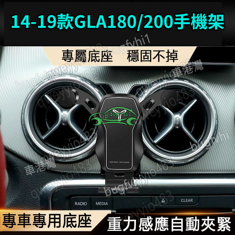 gla180 導航的價格推薦 - 2026年2月 | 比價比個夠BigGo
