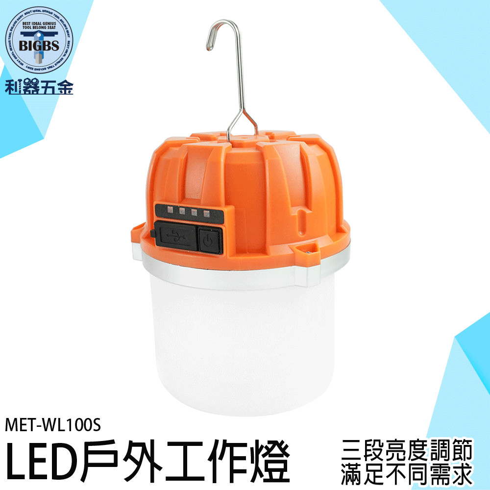 工作燈照明燈具的價格推薦 - 2025年6月 | 比價比個夠BigGo