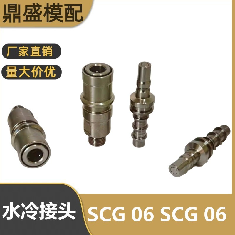 scg03的價格推薦 - 2025年11月 | 比價比個夠BigGo