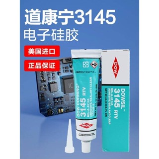 道康寧零件 - FindPrice 價格網 2024年6月 精選購物推薦
