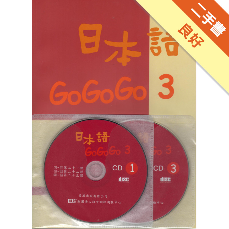gogogo 二手價格的價格推薦 - 2025年4月 | 比價比個夠BigGo