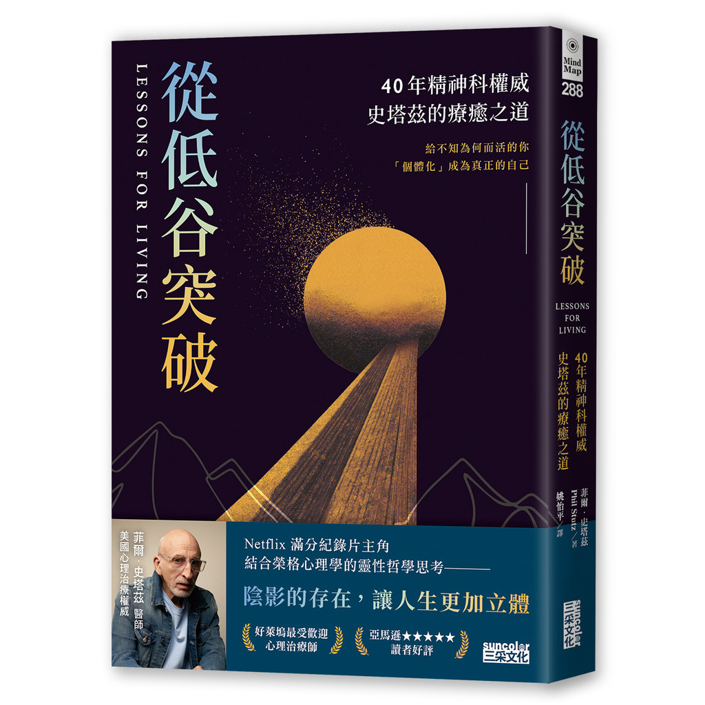從低谷突破的價格推薦 - 2025年9月 | 比價比個夠BigGo