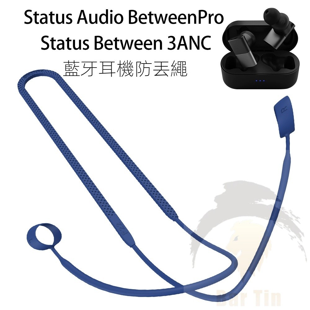 status audio的價格推薦 - 2025年12月 | 比價比個夠BigGo