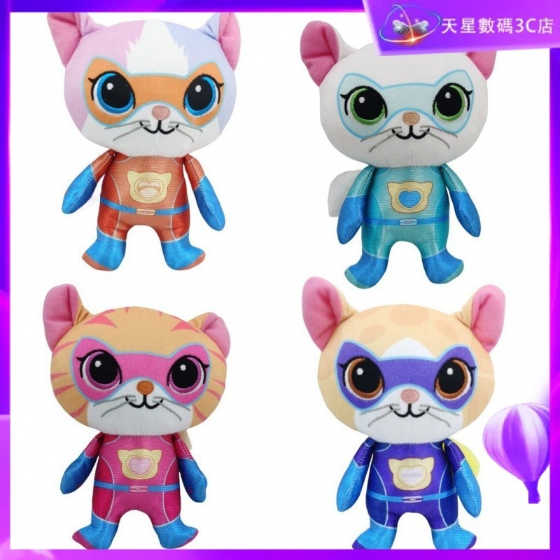 Superkitties的價格推薦 - 2024年7月| 比價比個夠BigGo