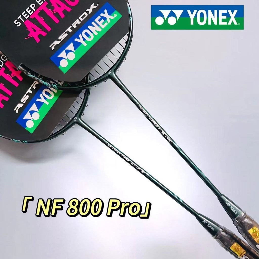 yonex NF 800 pro的價格推薦 - 2025年11月 | 比價比個夠BigGo