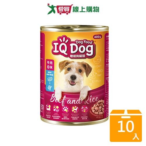 iq dog狗罐頭-牛肉 米400g的價格推薦 - 2025年9月 | 比價比個夠BigGo
