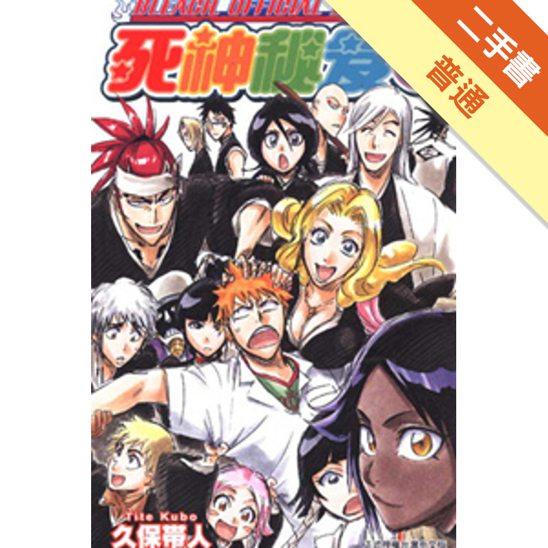 BLEACH OFFICIAL BOOTLEG的價格推薦 - 2024年9月| 比價比個夠BigGo
