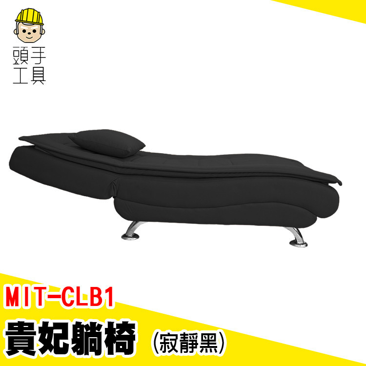 無扶手躺椅的價格推薦 - 2025年6月 | 比價比個夠BigGo