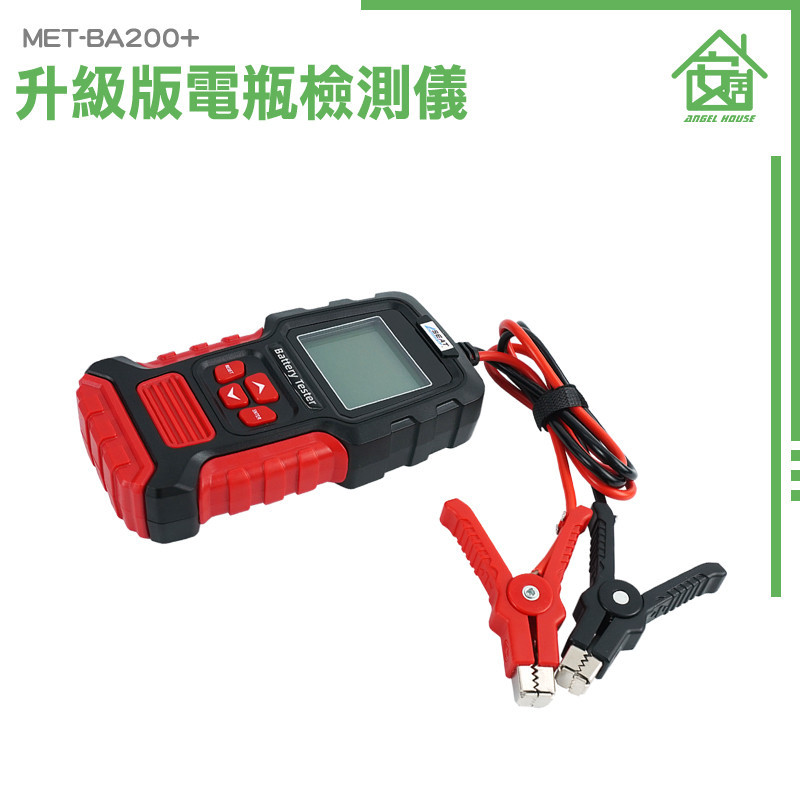 EFB電瓶電壓的價格推薦 - 2025年8月 | 比價比個夠BigGo