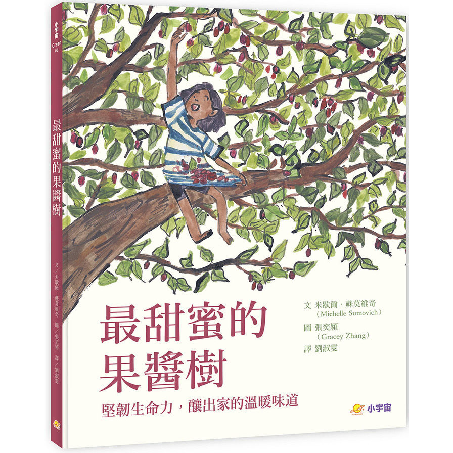 張穎奇的價格推薦 - 2025年9月 | 比價比個夠BigGo