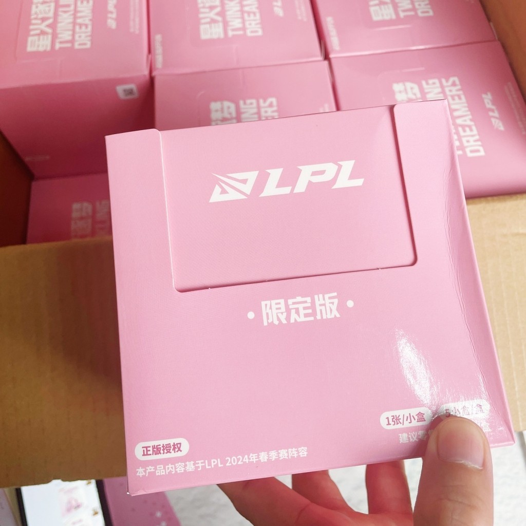 lpl選手卡的價格推薦 - 2026年3月 | 比價比個夠BigGo