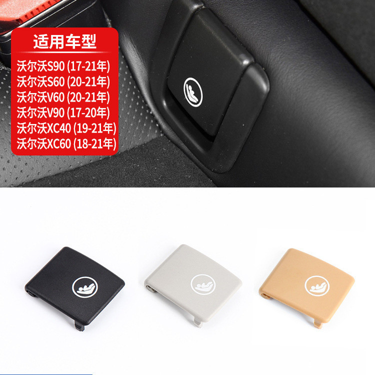 xc40蓋板的價格推薦 - 2025年1月 | 比價比個夠BigGo