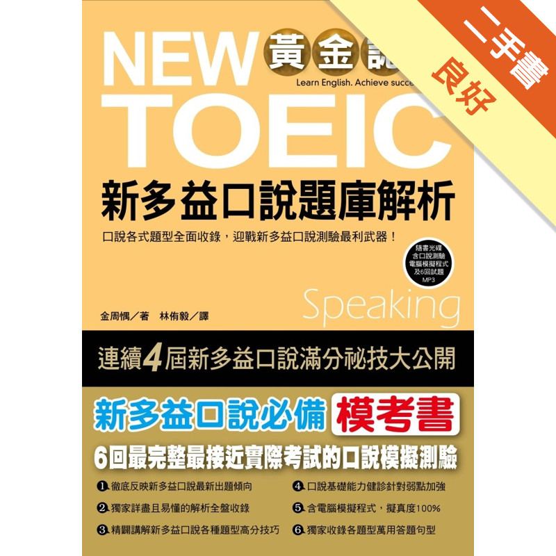 益新國際的價格推薦 - 2025年2月 | 比價比個夠BigGo