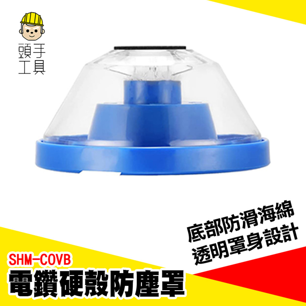 電鑽 集塵器的價格推薦 - 2025年8月 | 比價比個夠BigGo