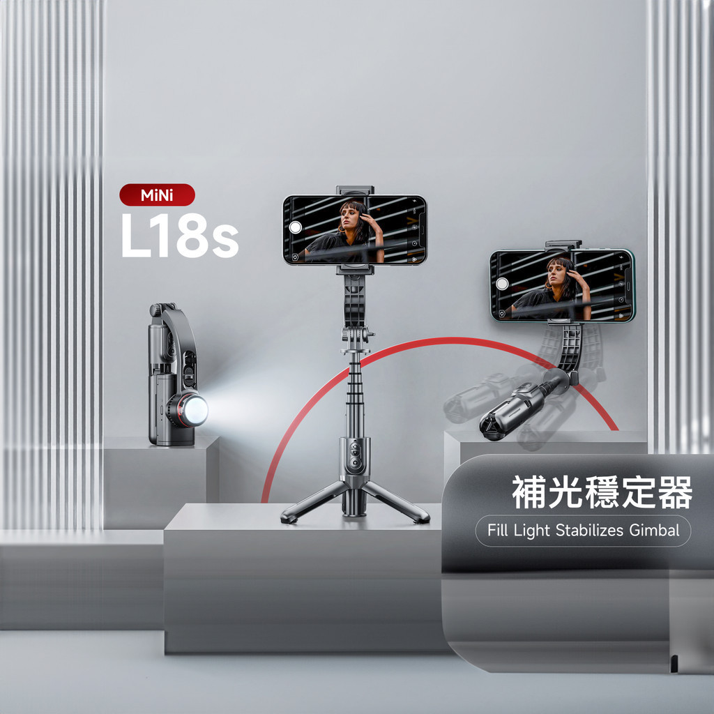 L18S的價格推薦 - 2025年3月 | 比價比個夠BigGo