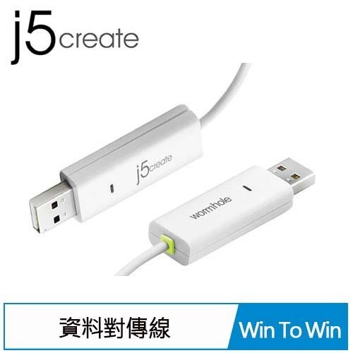 usb 對傳線的價格推薦 - 2025年5月 | 比價比個夠BigGo