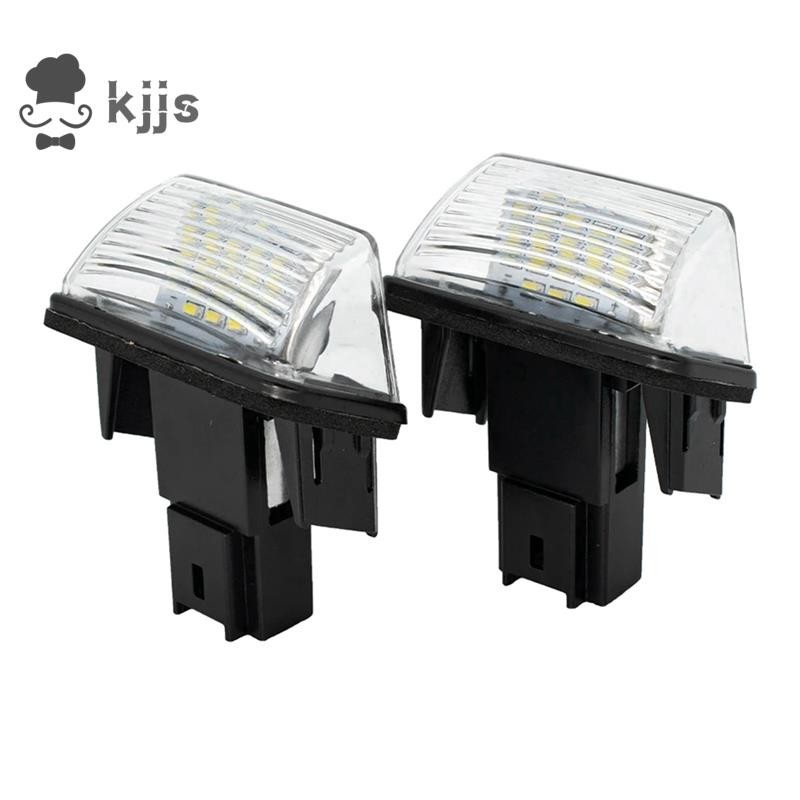 206 牌照燈的價格推薦 - 2024年10月| 比價比個夠BigGo