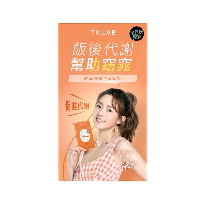 tklab 窈窕的價格推薦 - 2025年12月 | 比價比個夠BigGo