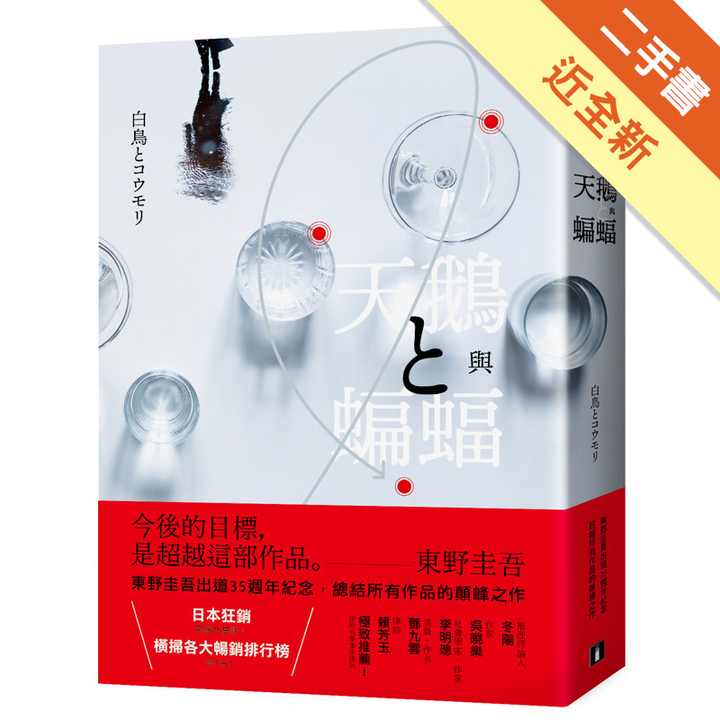 光與影 新手的價格推薦 - 2025年9月 | 比價比個夠BigGo