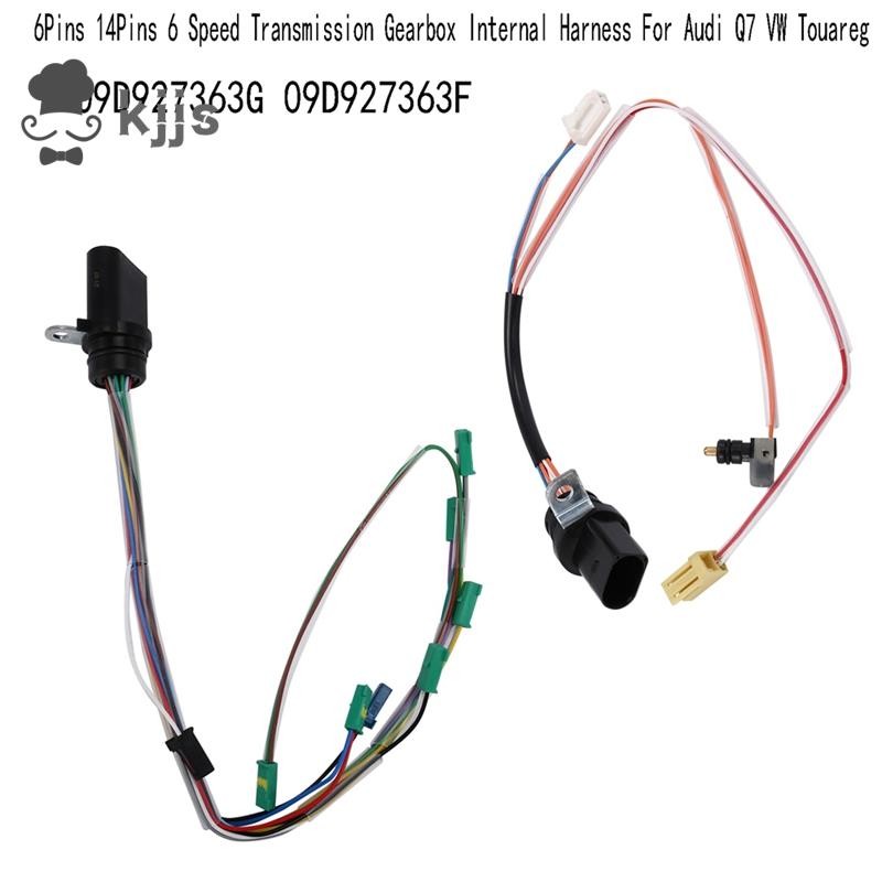 09D變速箱的價格推薦 - 2024年10月| 比價比個夠BigGo