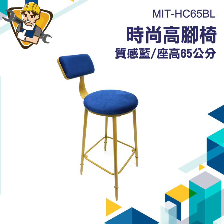 65公分高吧台椅的價格推薦 - 2025年1月| 比價比個夠BigGo