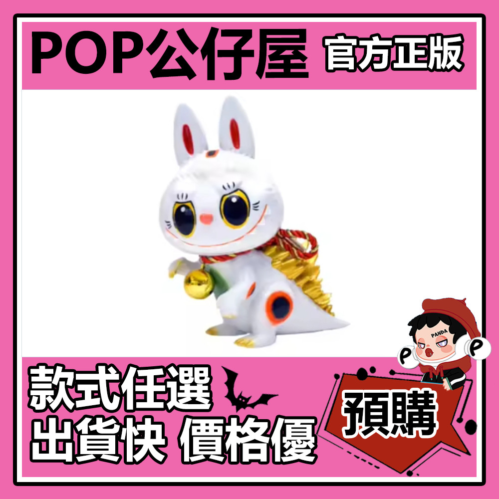 gojimomo maneki的價格推薦 - 2025年7月 | 比價比個夠BigGo