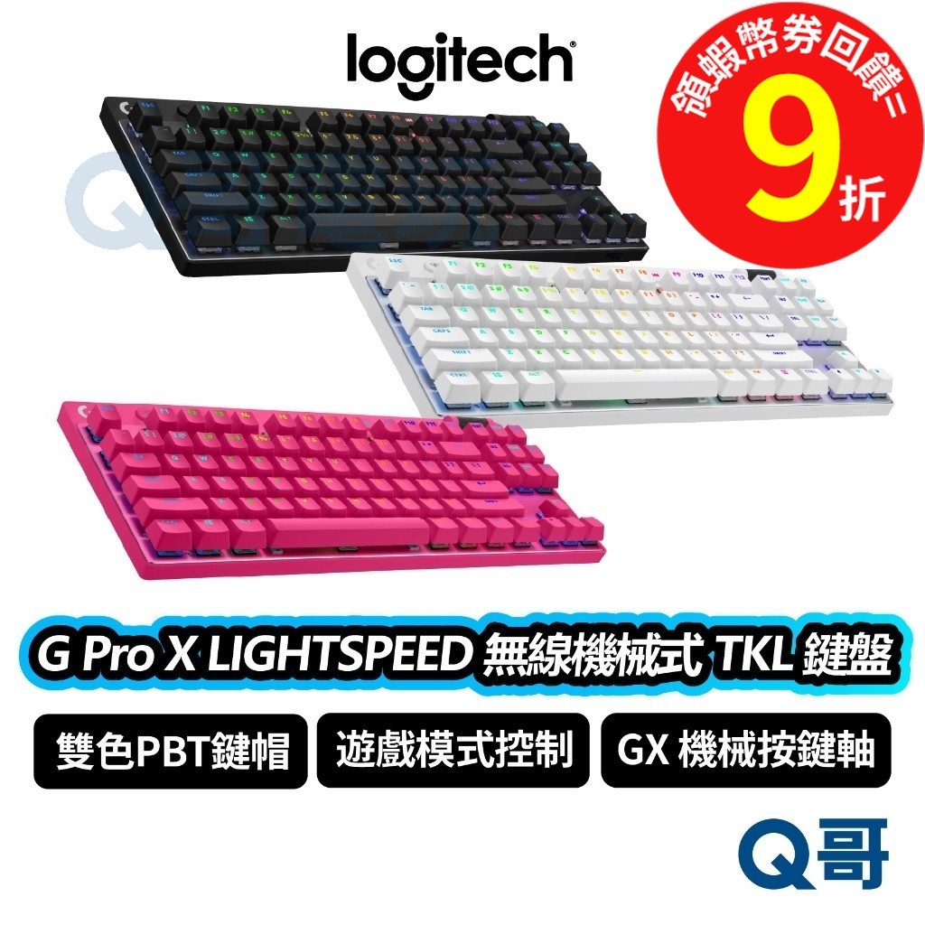 logi pro的價格推薦 - 2025年6月 | 比價比個夠BigGo