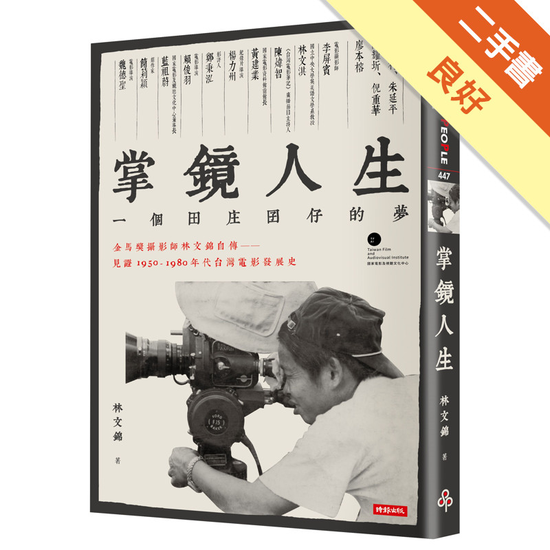 台灣1950的價格推薦 - 2025年9月 | 比價比個夠BigGo