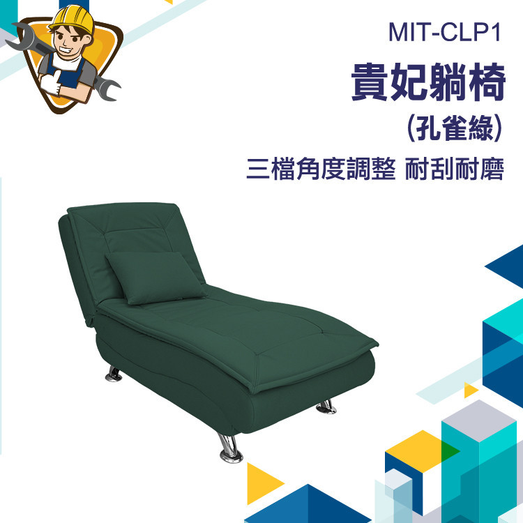 歐式貴妃椅的價格推薦 - 2025年6月 | 比價比個夠BigGo