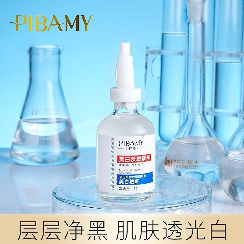 PIBAMY 比芭美的價格推薦 - 2025年4月 | 比價比個夠BigGo