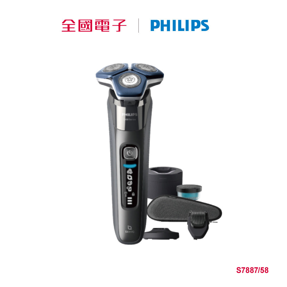 飛利浦 Philips S7887/58 智能三刀頭電動刮鬍刀 暗鉻色 荷蘭製 規格價格總覽
