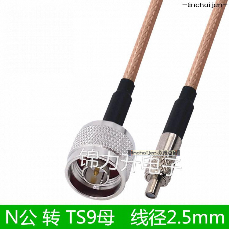 同軸轉ts9的價格推薦 - 2025年9月 | 比價比個夠BigGo