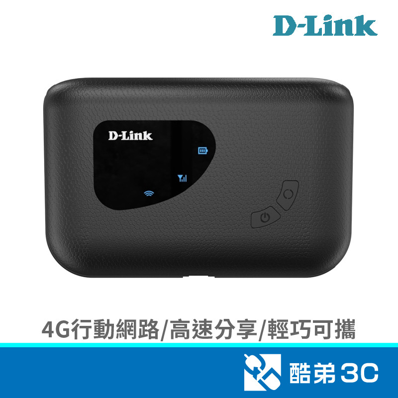 D-Link DWR-932C(G) 4G LTE 可攜式無線路由器 | 2.4GHz Wi-Fi 分享器 規格價格總覽