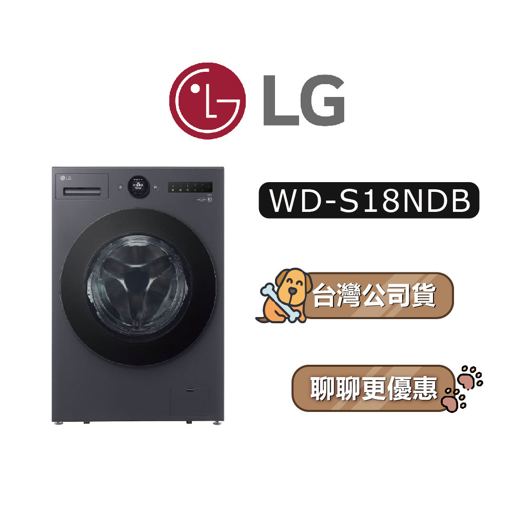 WD-S18NDB的價格推薦 - 2025年1月| 比價比個夠BigGo