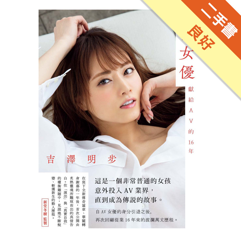 16 單體的價格推薦 - 2024年11月| 比價比個夠BigGo