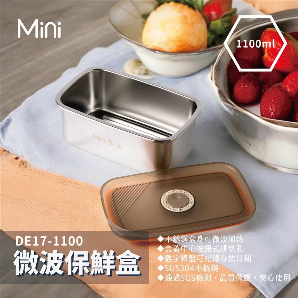 Mini 304不鏽鋼微波保鮮盒的價格推薦 - 2025年10月 | 比價比個夠BigGo