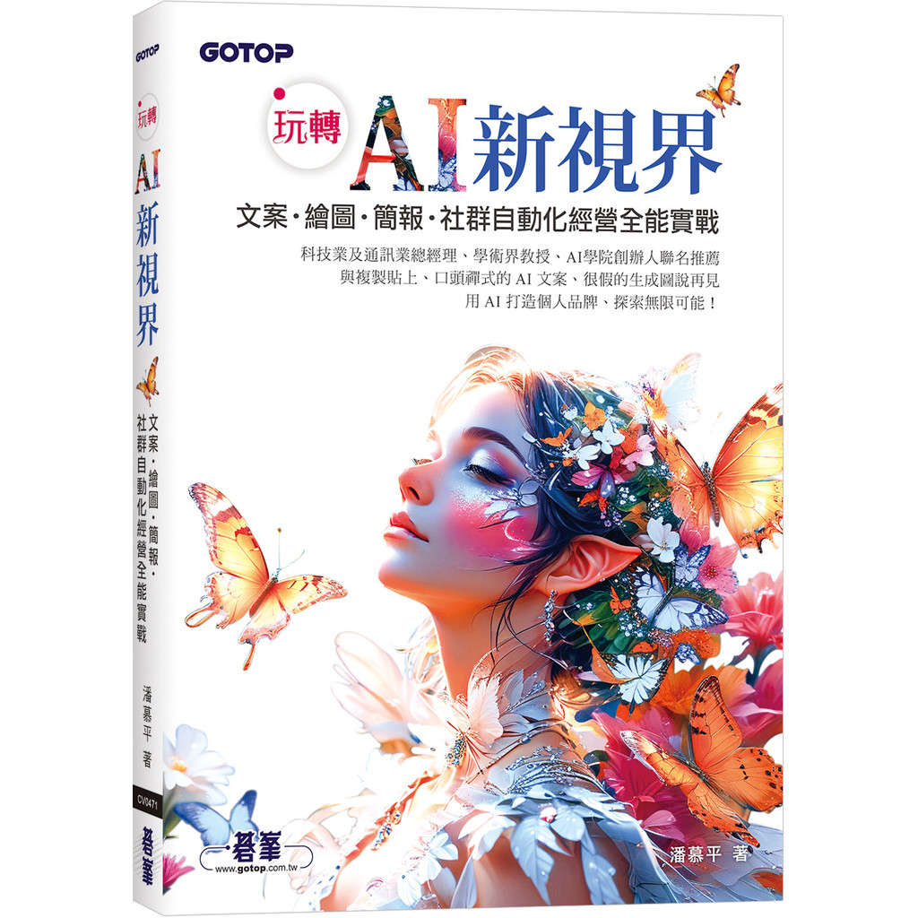 圖片轉ai的價格推薦 - 2025年9月 | 比價比個夠BigGo