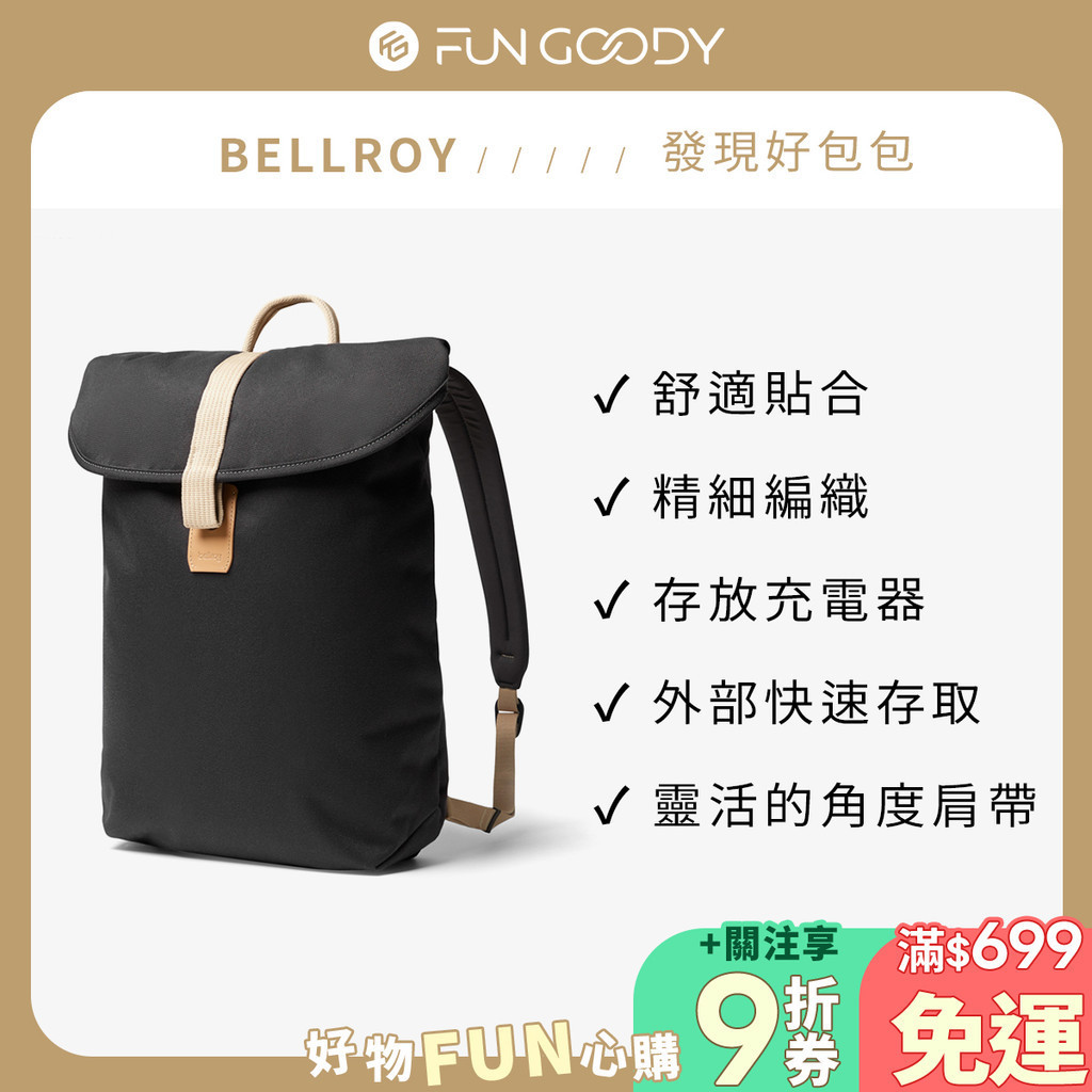 oslo backpack的價格推薦 - 2025年8月 | 比價比個夠BigGo