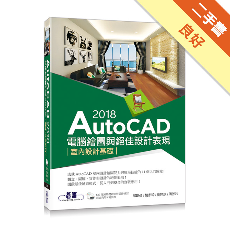 電腦基礎教學的價格推薦 - 2025年10月 | 比價比個夠BigGo