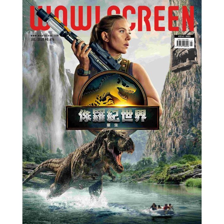 2025電影的價格推薦 - 2025年7月 | 比價比個夠BigGo