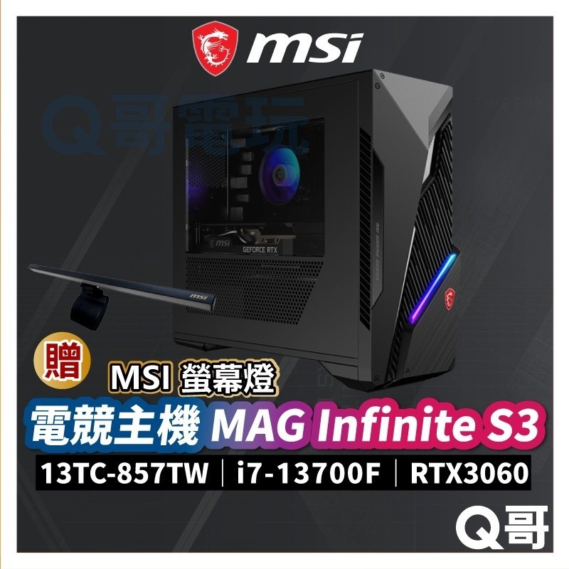 478主機的價格推薦 - 2024年8月| 比價比個夠BigGo