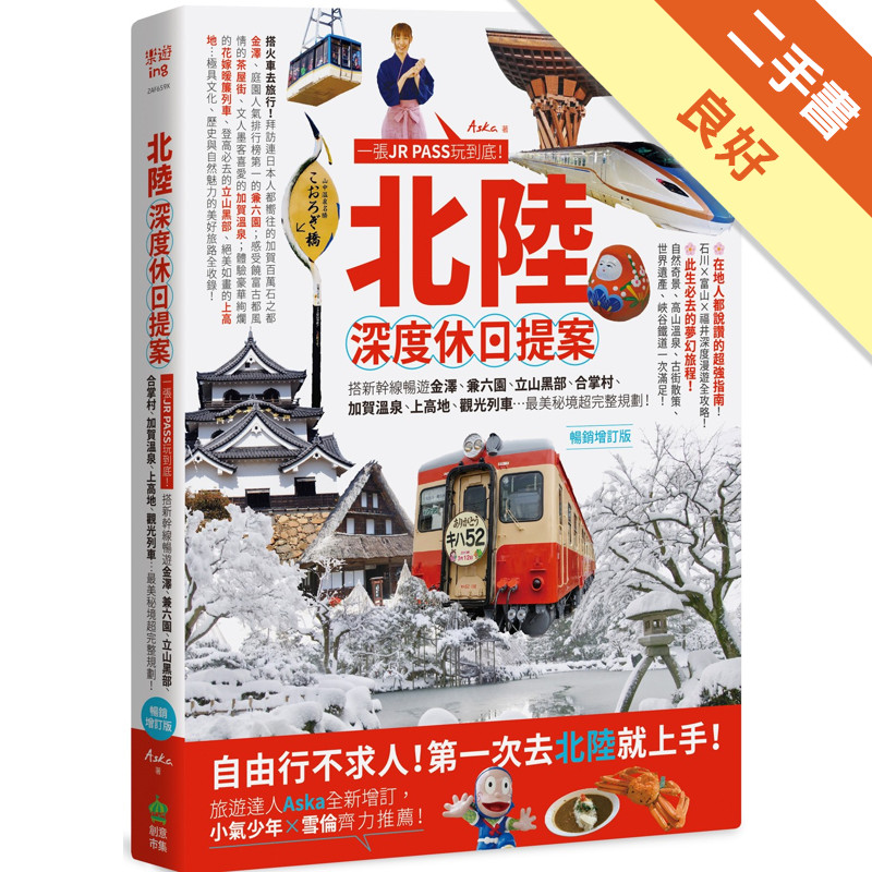 北車新光的價格推薦 - 2025年9月 | 比價比個夠BigGo