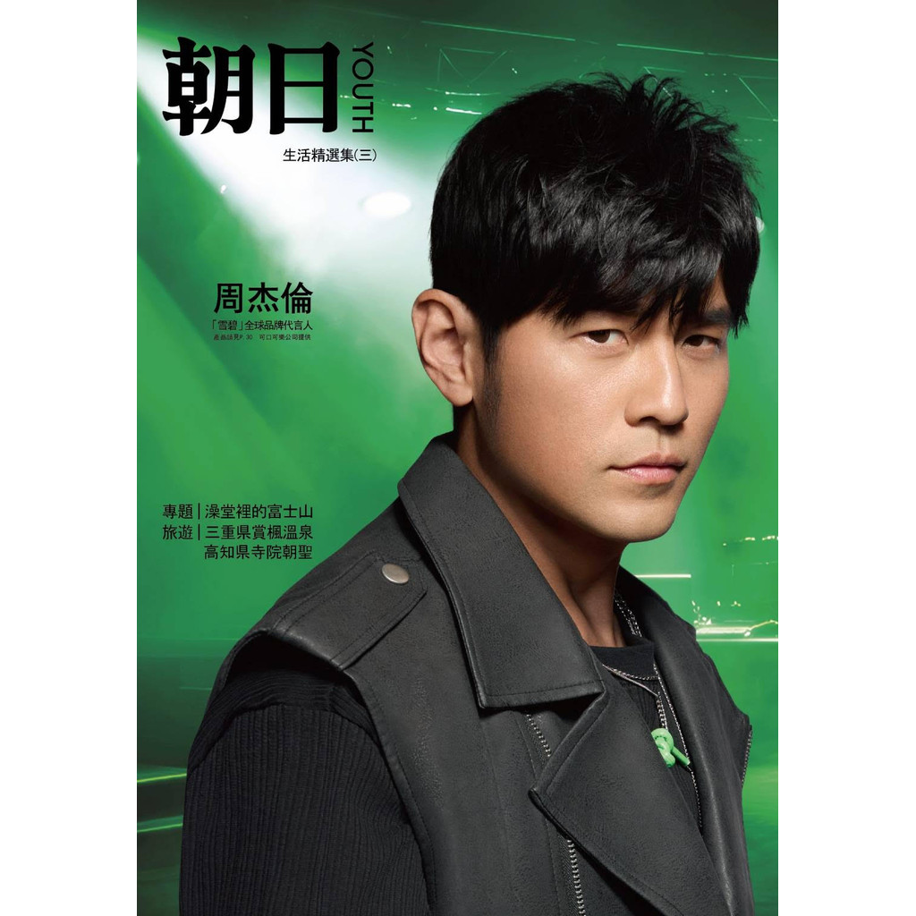 朝日選書的價格推薦 - 2025年8月 | 比價比個夠BigGo