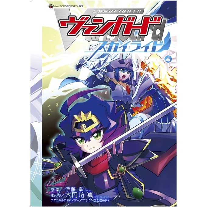 スカイトーン的價格推薦 - 2025年8月 | 比價比個夠BigGo