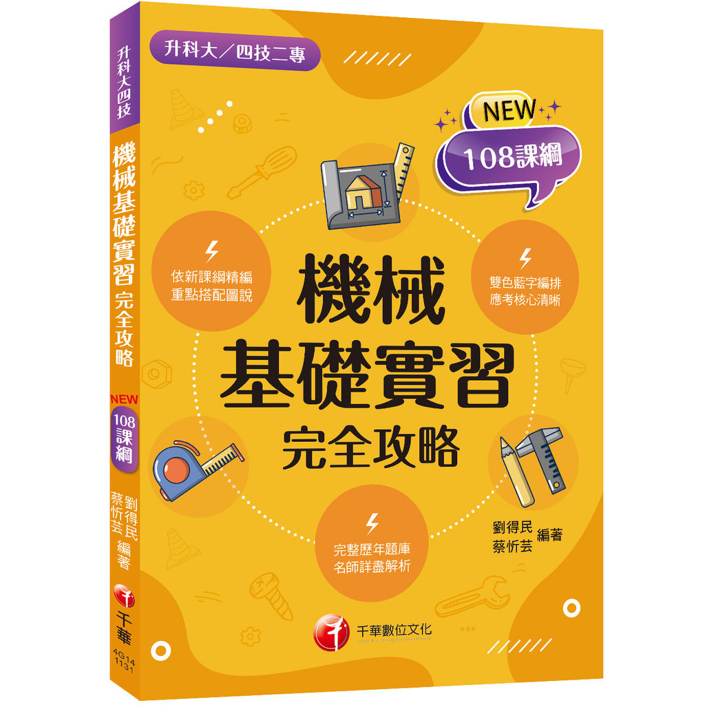 2025 搭機的價格推薦 - 2025年7月 | 比價比個夠BigGo