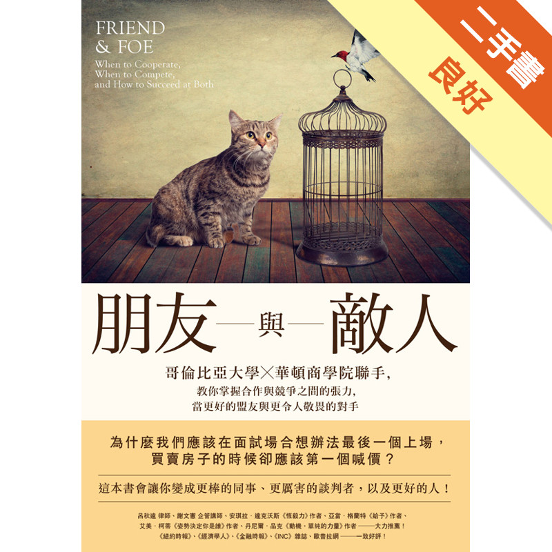 張學良 張學友的價格推薦 - 2025年10月 | 比價比個夠BigGo